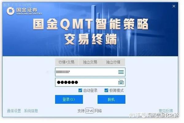 QMT, iQuant, miniQMT的区别 - 知乎