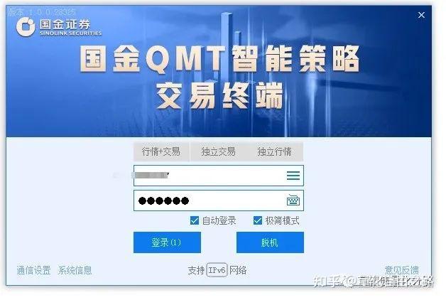 QMT, iQuant, miniQMT的区别 - 知乎