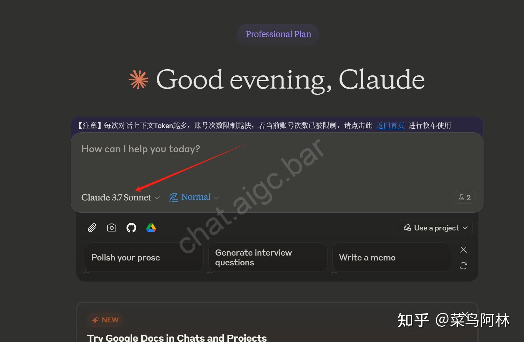 Claude国内怎么用？最新Claude 3.7官方中文版及claude镜像站使用指南 (超详细) - 知乎