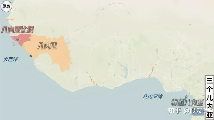 【非洲百科】几内亚，几内亚比绍，赤道几内亚，巴布亚新几内亚这几个国家为什么都带“几内亚”三个字，这些国家之间到底有何区别？ - 知乎