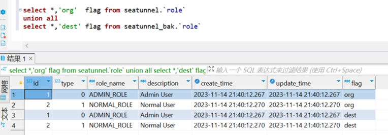 Apache SeaTunnel Web 安装部署指南 - 知乎