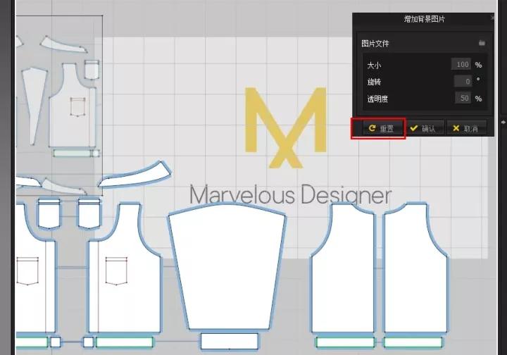 Marvelous Designer丨界面介绍&UI - 下 - 知乎