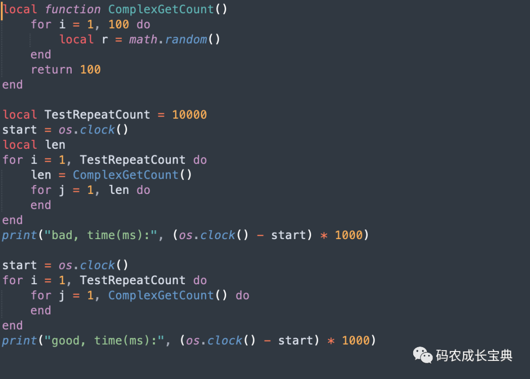 Lua5.4 源码剖析——性能优化与原理分析 - 知乎