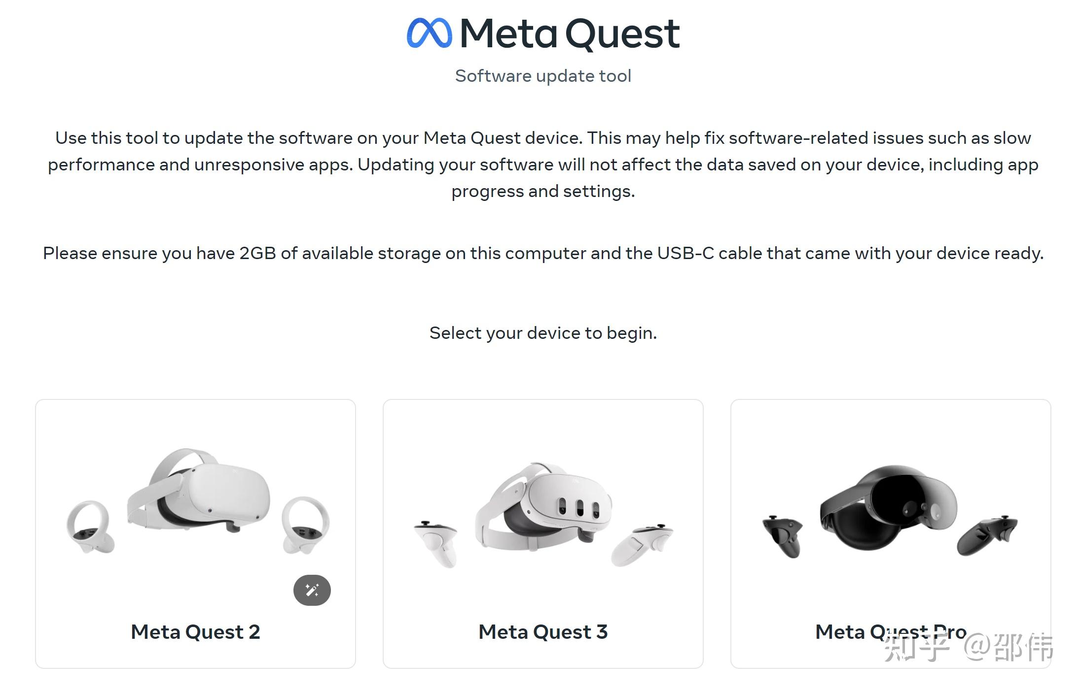 使用官方新工具手动升级 Quest 操作系统 - 知乎