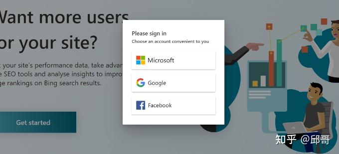 如何将您的网站添加到 Bing 网站管理员工具 - 知乎
