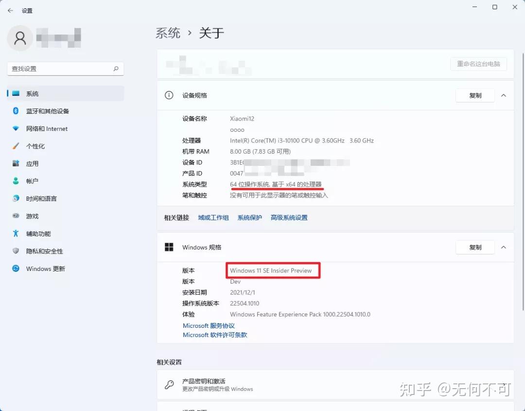 官方精简 Windows 11 终于来了，老爷机也能流畅运行 - 知乎