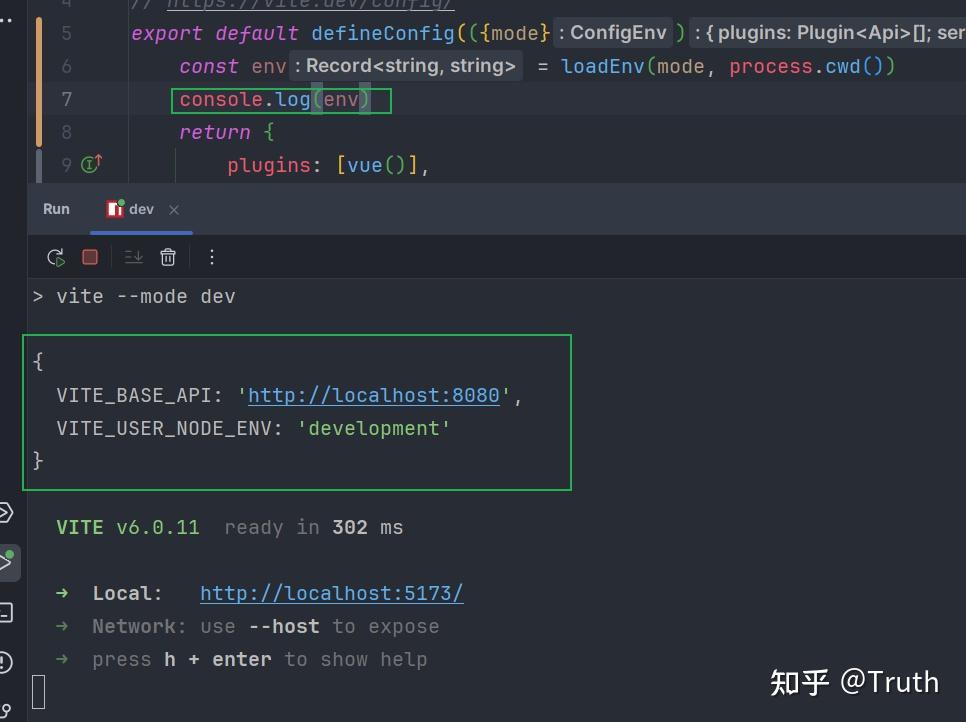 Vite6+Vue3 多环境+代理配置 - 知乎