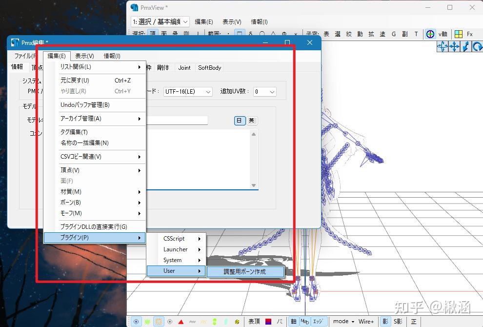 【MMD】使用Unity渲染的MMD制作工作流 - 知乎