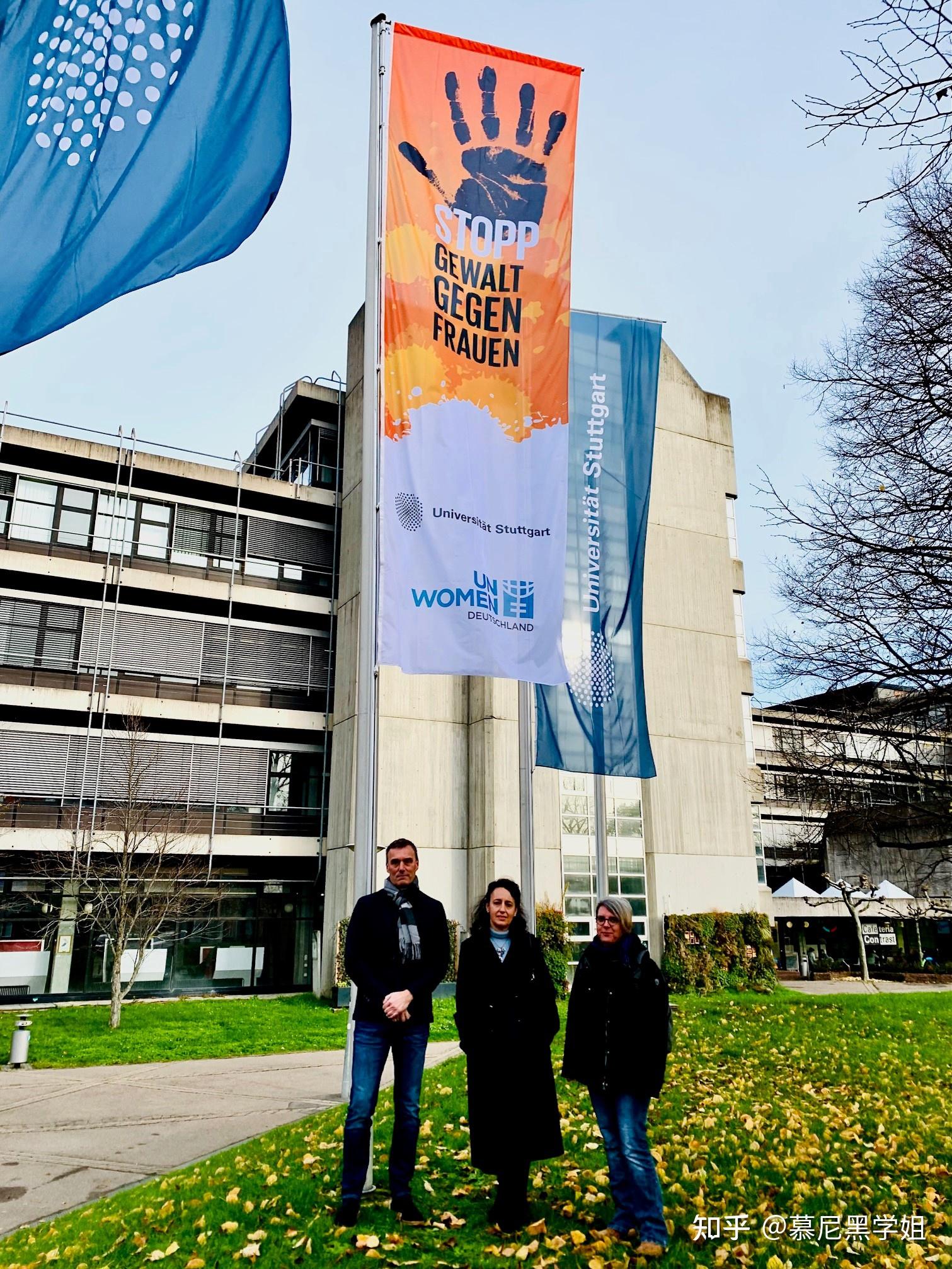 TU9—斯图加特大学 - 知乎