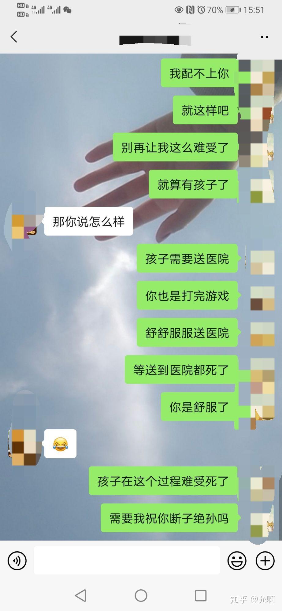 这样的男朋友还能要吗? 知乎