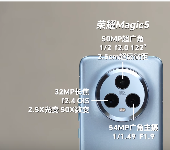 荣耀Magic5与magic5pro的区别，买哪个更划算 - 知乎