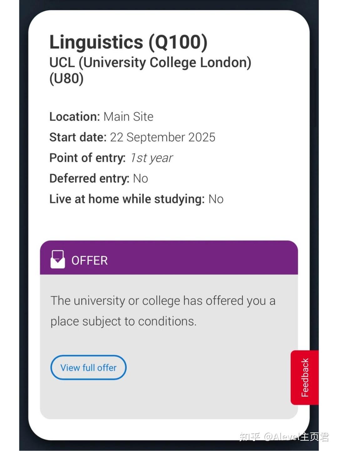25fall 第一封UCL offer终于来了！两大专业来袭，热门专业的面试难关如何应对？ - 知乎