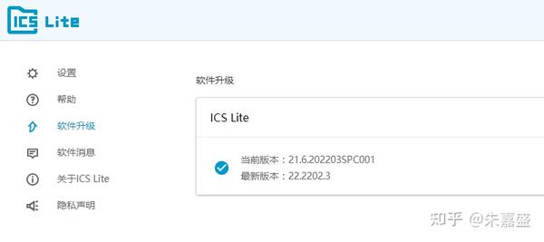 网络工程师 华为文档阅读器 ICS Lite 初体验 - 知乎