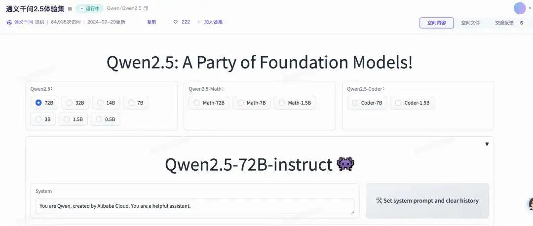 又媲美 ChatGPT!? Qwen2.5 技术报告详解 - 知乎