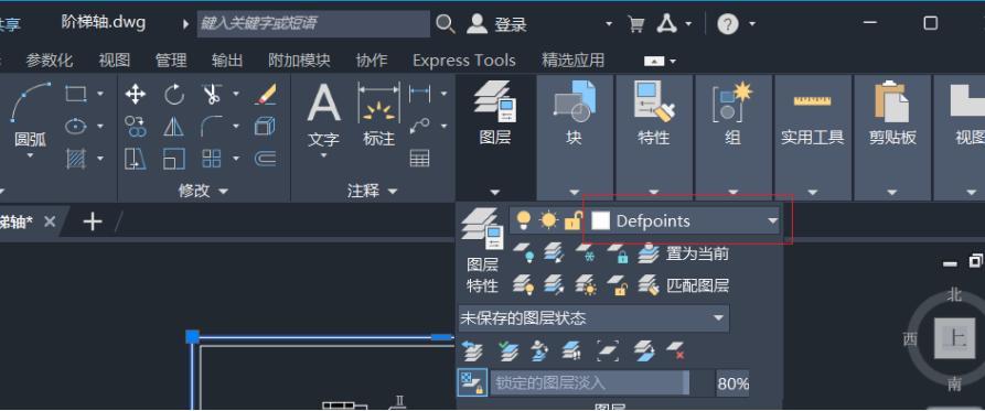 AutoCAD中怎么修改图层Defpoints为可打印？ - 知乎