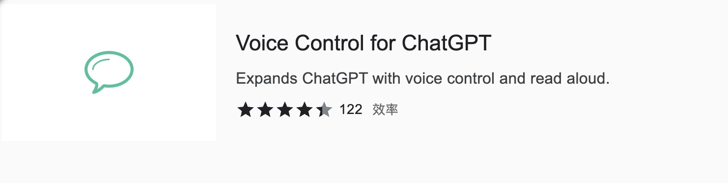 ChatGPT实用插件 - 知乎