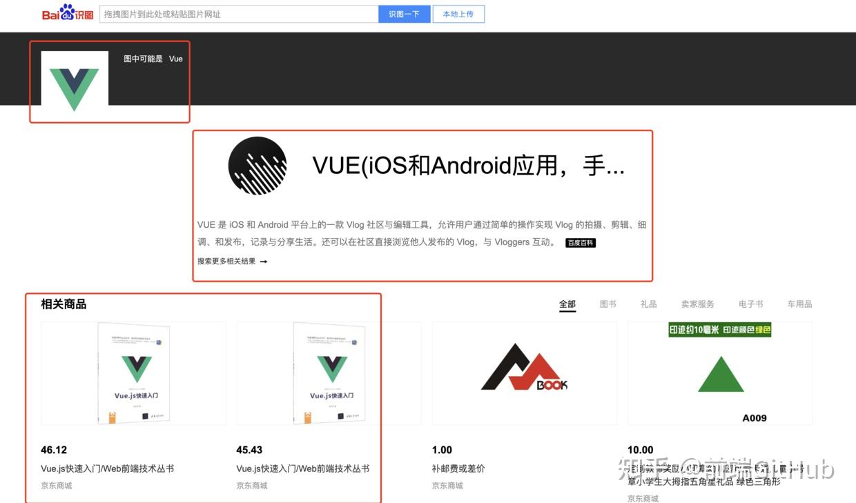 自从掌握了 Google 和 Baidu 的 16 个高级搜索技巧，我再也没有解决不了的 bug 了 - 知乎