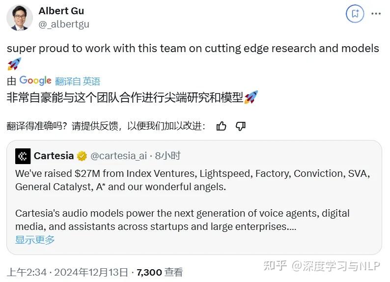 Mamba作者带斯坦福同学、导师创业，Cartesia获2700万美元种子轮融资 - 知乎