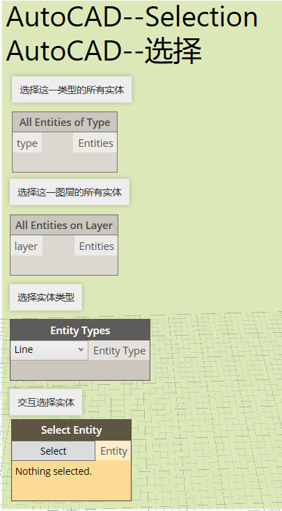 Dynamo for Civil 3d——Civil 3d AutoCAD也可以玩出新花样了 - 知乎