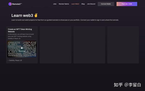 完整的 Web3 开发者路线图 - 2022 - 知乎