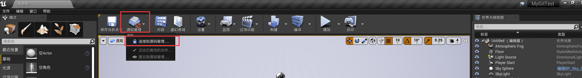 【UE4】虚幻的版本控制 - 知乎