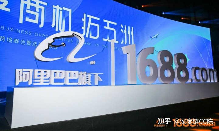 1688单品爆款打造结构 - 知乎