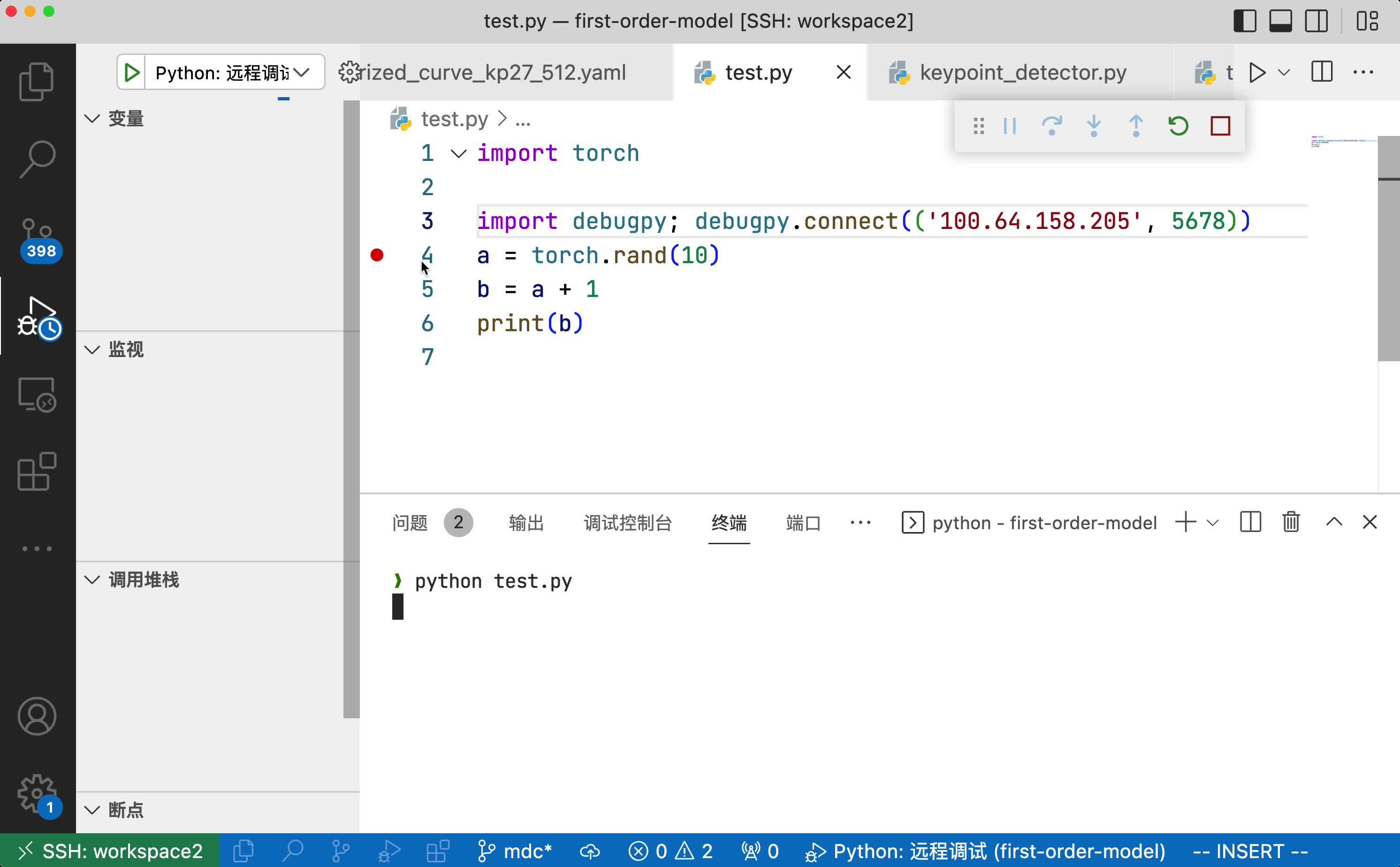 vscode如何debug，怎么去配置debug的环境？ - 知乎