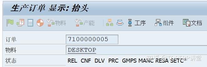 SAP生产订单差异计算KKS2时，输入期间后还是会获取状态是DLV或TECO的所有生产订单进行计算？ - 知乎