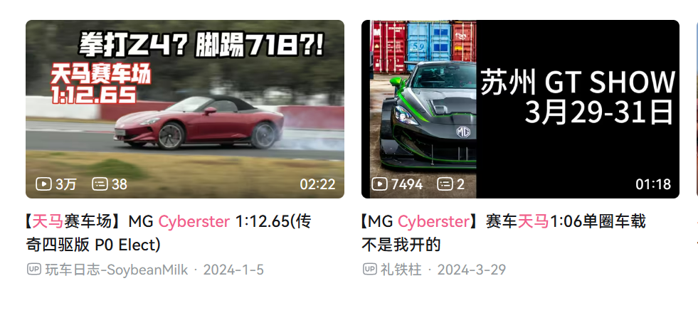 比亚迪汉L的电机达到了惊人的580KW，小米V8S电机还有营销优势吗？ - 知乎