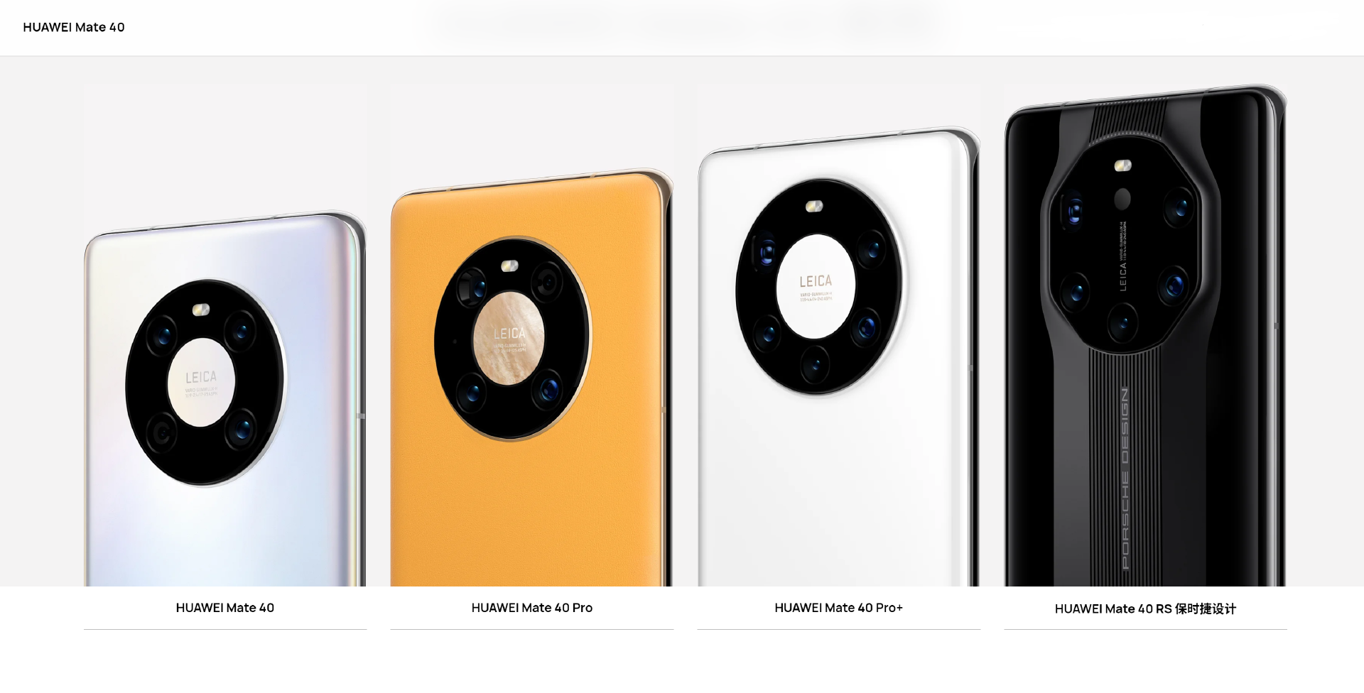 一文读懂历代“遥遥领先”华为 Mate系列产品的发布与售价 - 知乎