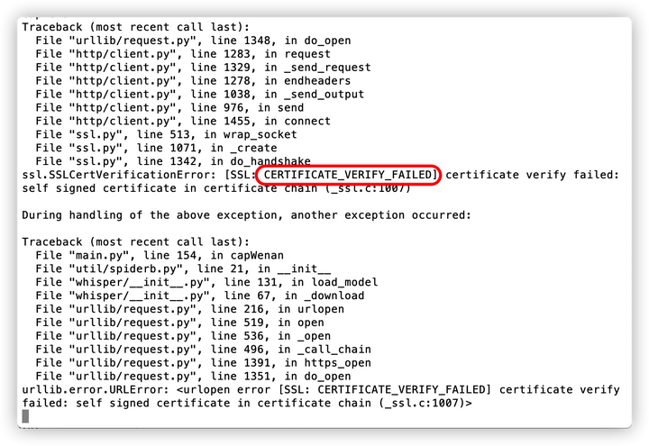 Python 程序异常 SSLCertVerificationError - 知乎