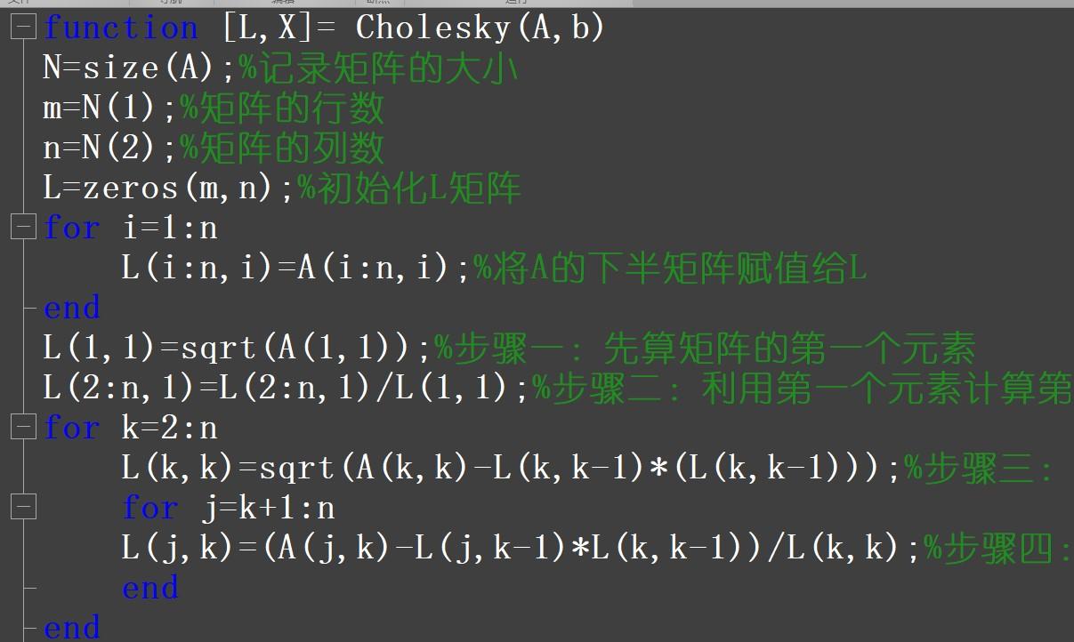 用MATLAB计算矩阵的Cholesky分解并求解方程组 - 知乎