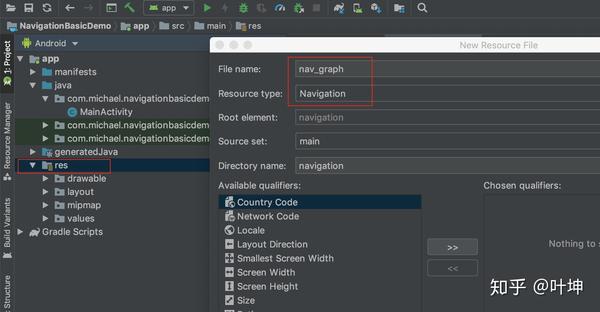Navigation(一)基础入门 - 知乎