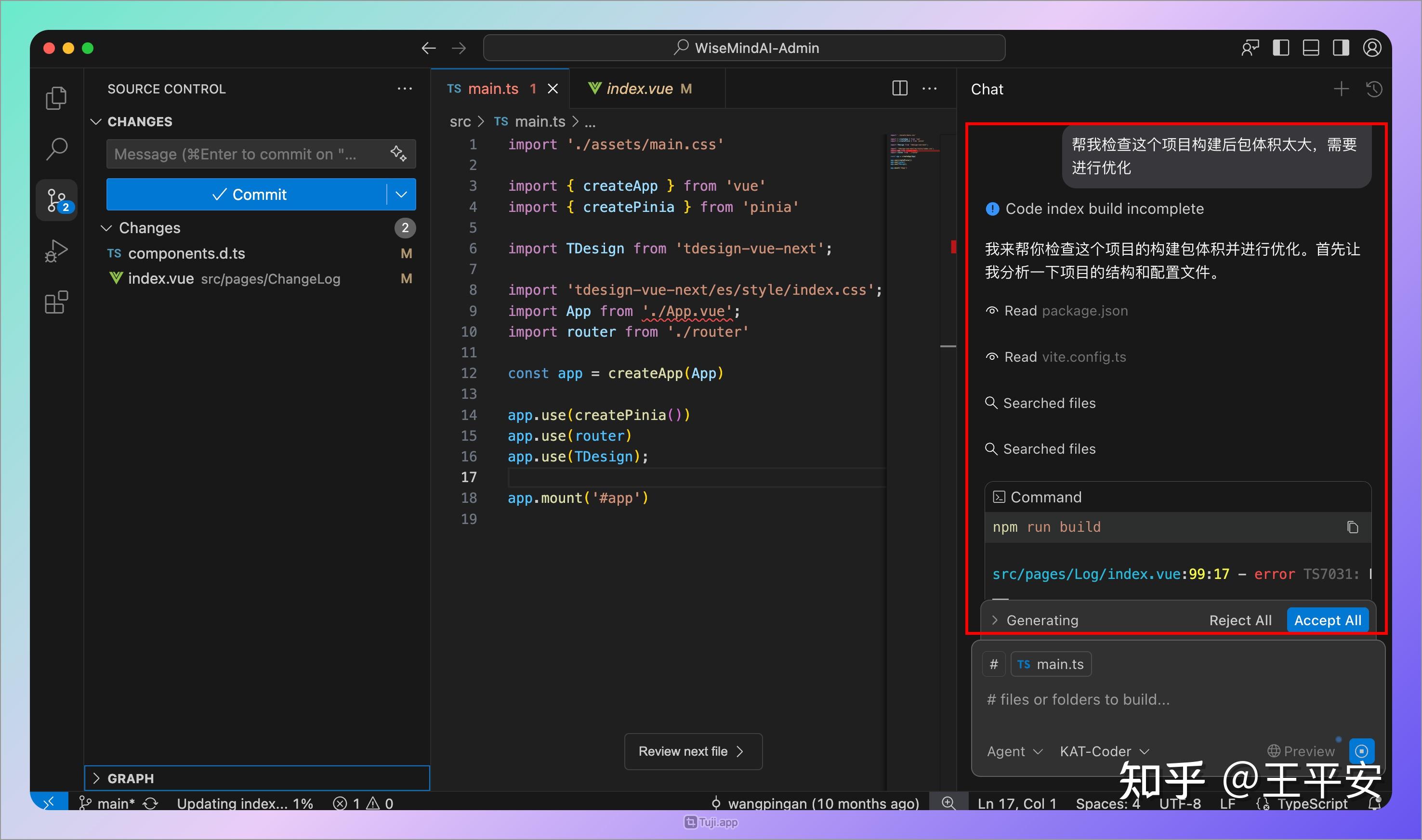 CodeFlicker：快手推出的 AI 原生 IDE，让代码开发更高效！ - 知乎