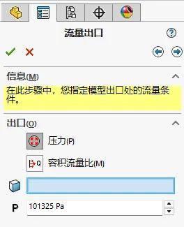 SOLIDWORKS FloXpress入门：快速体验简化版流体分析工具 - 知乎