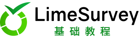 LimeSurvey基础教程（一）——概论 - 知乎