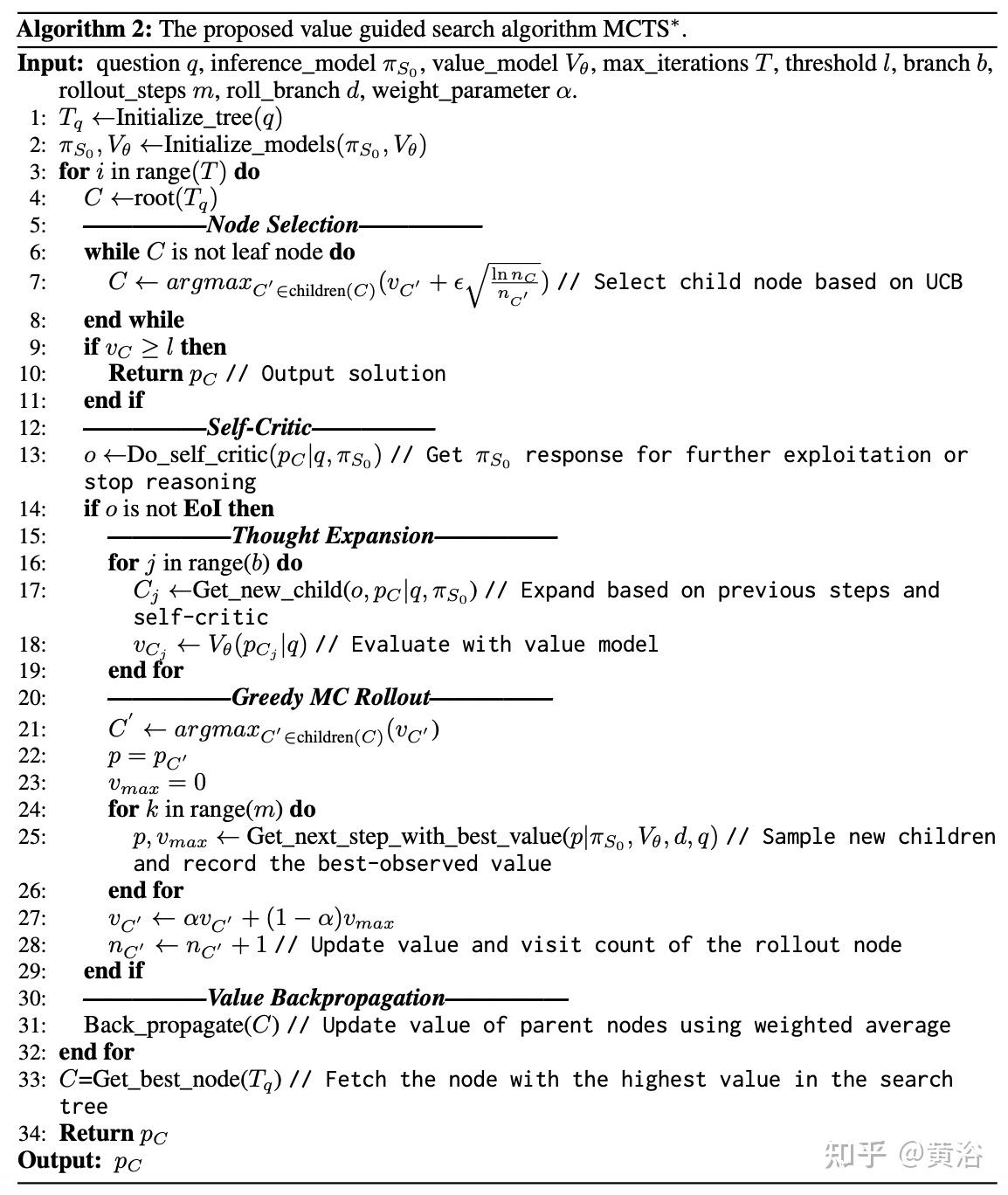 ReST-MCTS∗：通过过程奖励引导树搜索进行 LLM 自训练 - 知乎
