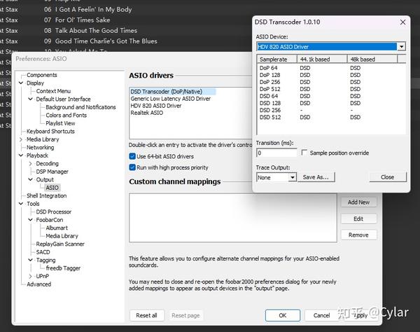 如何在Foobar设置DSD输出以及参数优化II - 知乎