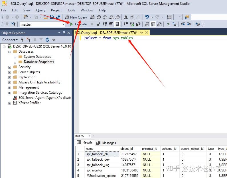 SQL Server Management Studio (SSMS)的使用 - 知乎