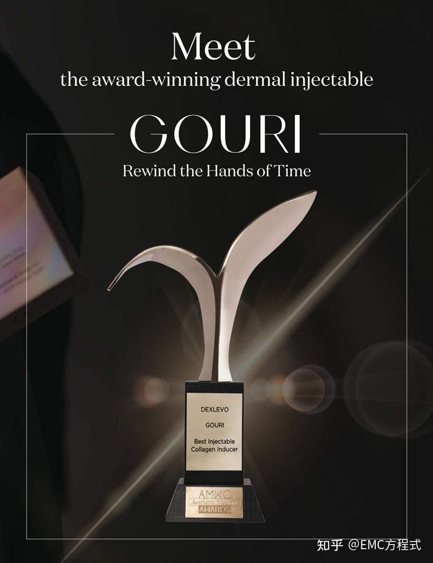 全球首款液态PCL GOURI格奥润 提升线雕 第四代少女 激活胶原新生 - 知乎
