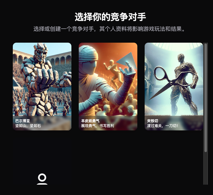 AI对话冒险游戏-AI Adventure - 知乎