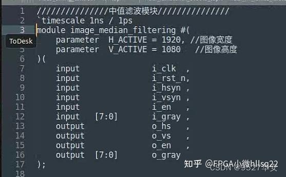 Fpga帧差算法实现图像识别跟踪，verilog代码讲解全网最细，提供两套工程源码和技术支持 知乎