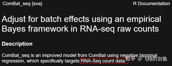 RNAseq数据分析|1.消除批次效应 - 知乎