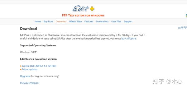 EditPlus软件的安装、激活和配置过程分享 - 知乎
