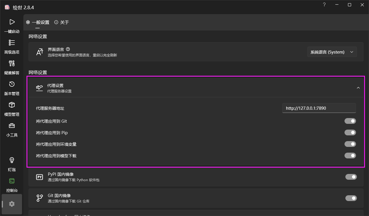 使用IP-Adapter FaceID提取面部特征 - 知乎