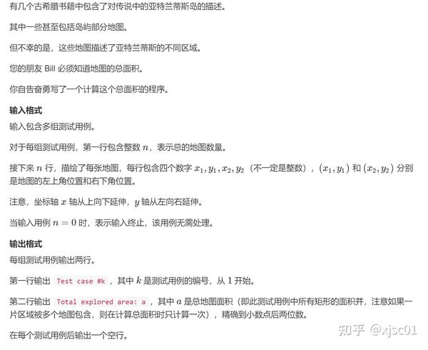 算法竞赛进阶指南 0x43 线段树 - 知乎