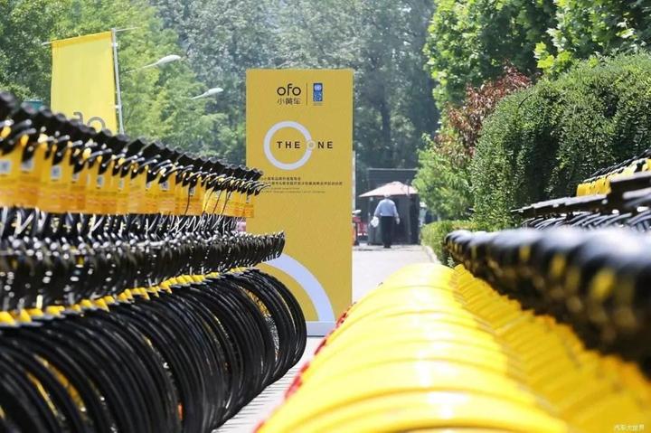 ofo终获阿里8.66亿美元融资，滴滴慌不慌？ - 知乎