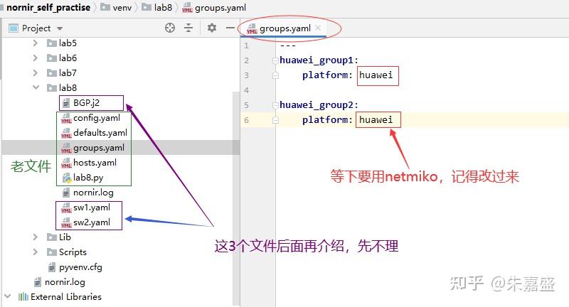 《网络工程师的Python之路》（nornir实验8，配合Jinja2，数据下发，华为） - 知乎