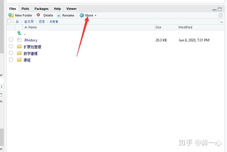 Rstudio中修改工作路径的三种方法 - 知乎