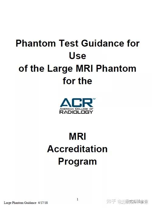 磁共振质控测试体模Phantoms介绍 - 知乎